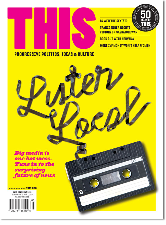 This Magazine – JP Larocque